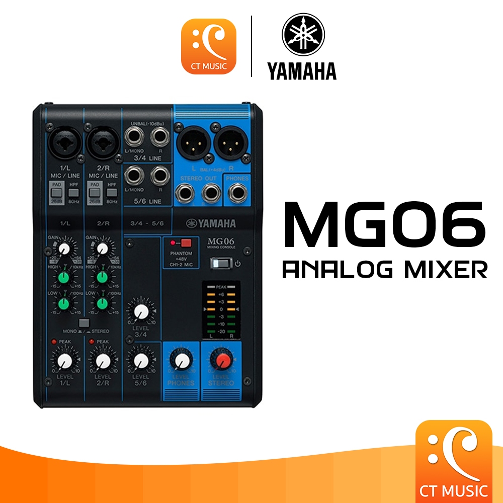 Yamaha MG06 Analog Mixer มิกเซอร์ ซับมิกซ์ Sub mixer | Shopee Thailand
