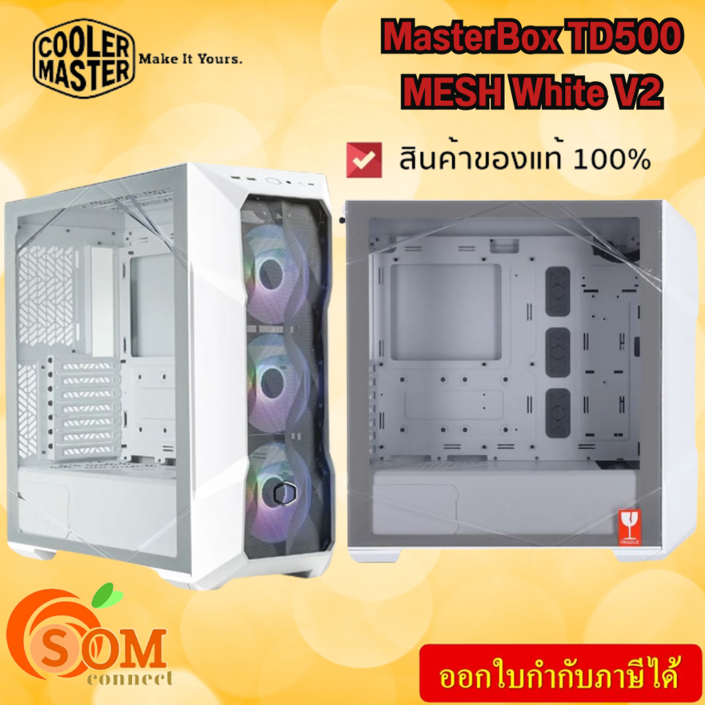CASE (เคสคอมพิวเตอร์) COOLER MASTER MASTERBOX TD500 MESH V2 (WHITE) (E ...
