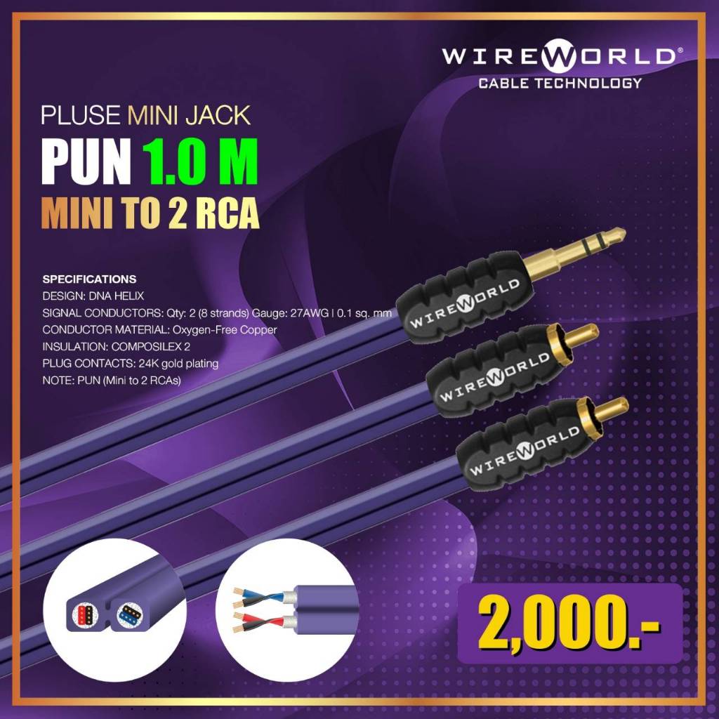 Wireworld Pulse (PUN) Mini Jack - 2RCA | Shopee Thailand