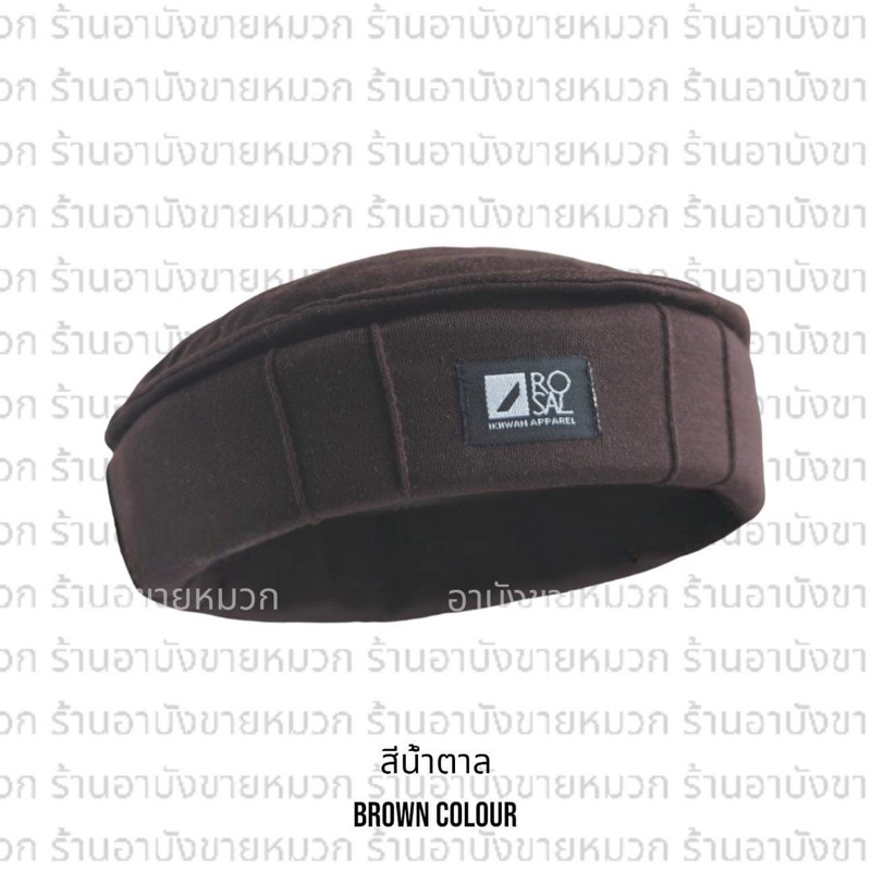 หมวกปากีสไตล์ pokol rosal ผ้านิ่ม ทรงสวย | Shopee Thailand