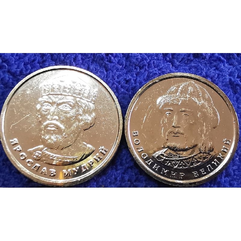 เหรียญ ต่างประเทศ ยูเครน Ukraine, ชุด 1,2 Hryvnia, # 556T,ใช้แล้ว ...