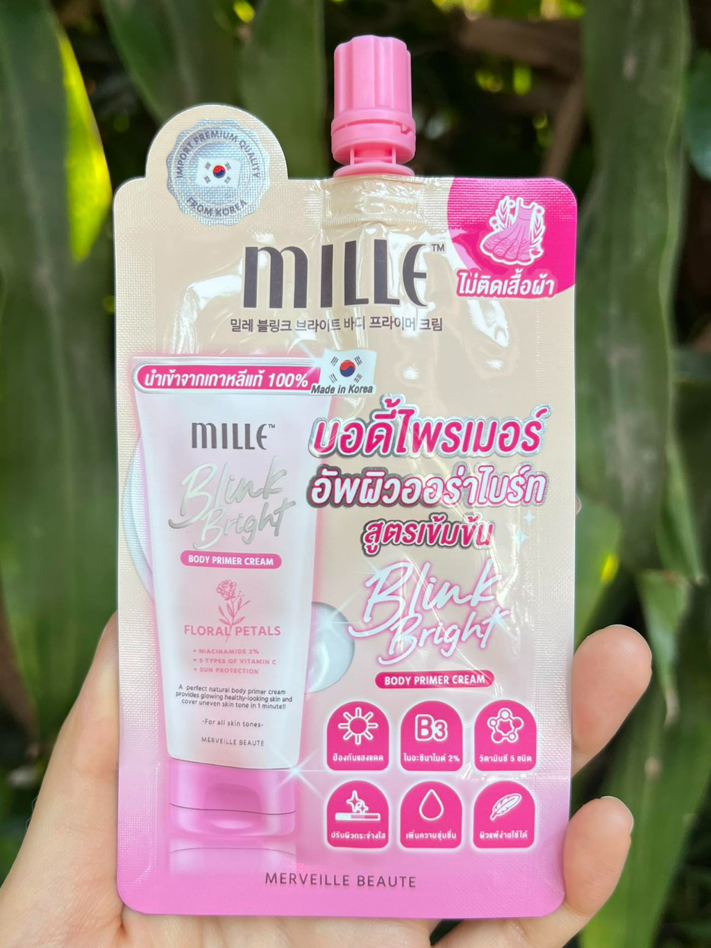 ใหม่ล่าสุด MILLE บอดี้ไพรเมอร์ Blink Bright Body Primer Cream 15 g. อัพ ...