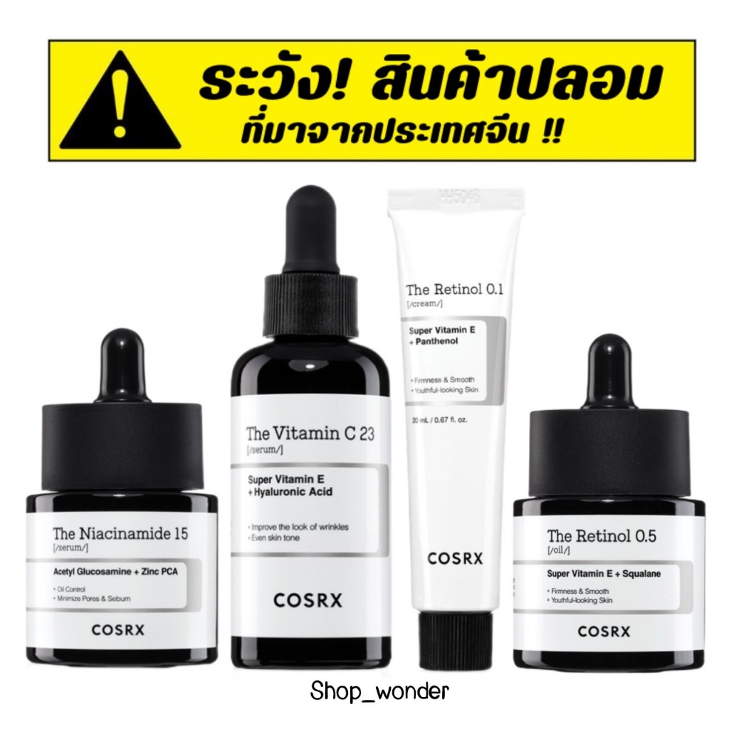 Cosrx The Niacinamide 15 Serum 20 mL / Vitamin C 23 serum 20g. / Retinol 0.1 cream 20ml ...