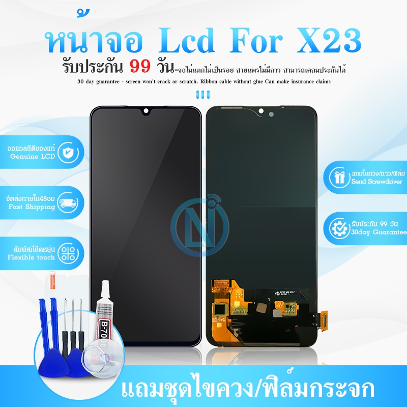 หน้าจอ LCD Display จอ + ทัช Vivo X23 งานแท้ อะไหล่มือถือ จอพร้อม ...