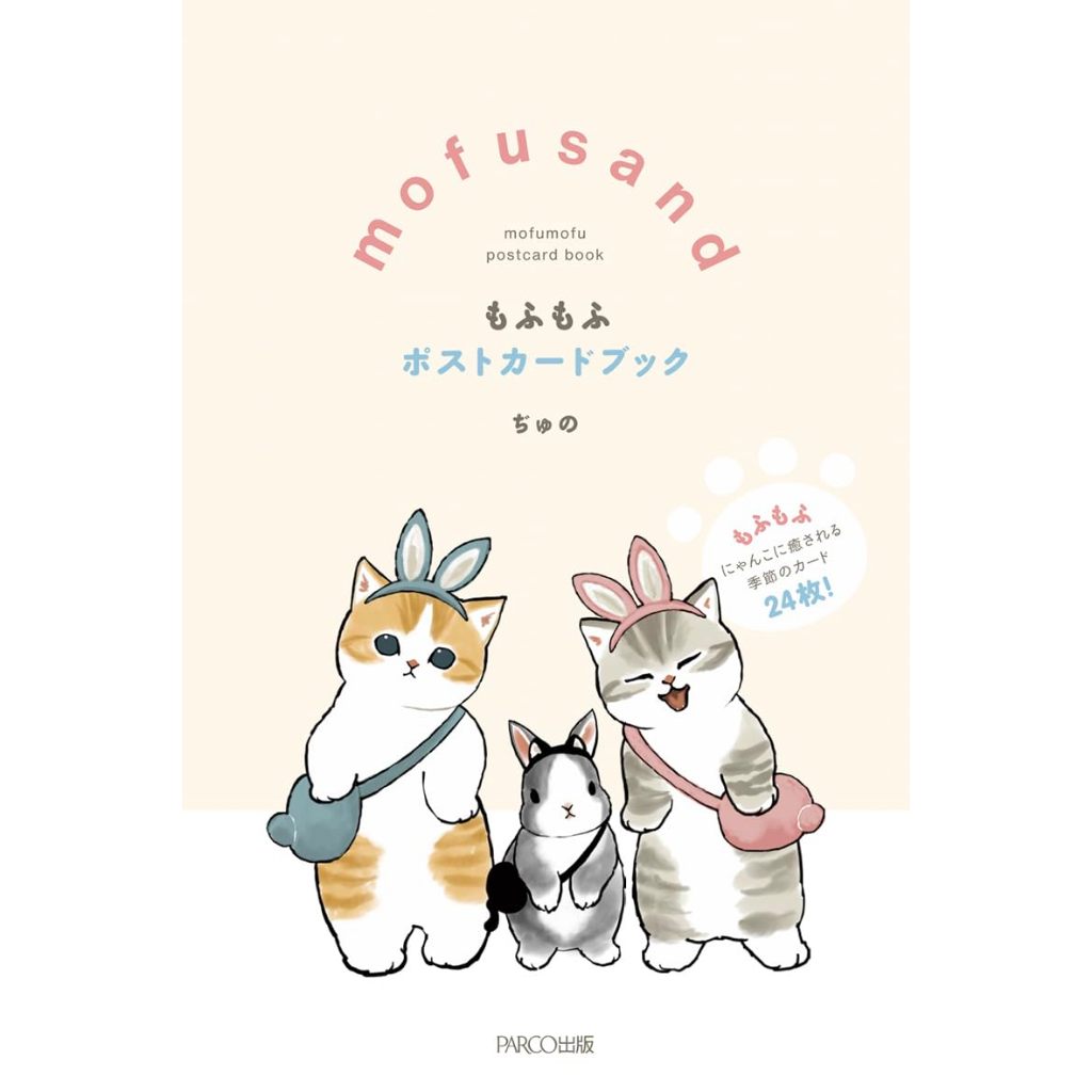 Mofusand postcard book ญี่ปุ่น | Shopee Thailand