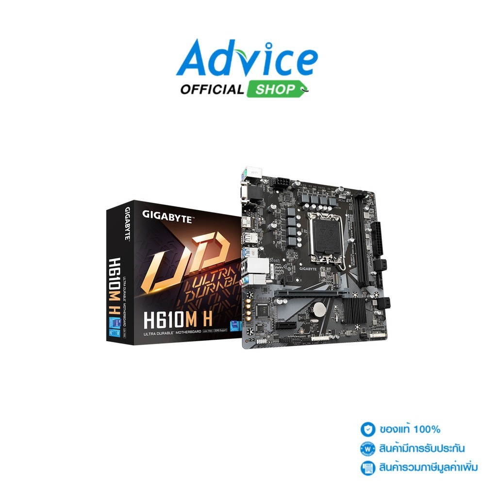 GIGABYTE MAINBOARD (1700) H610M H (DDR5) (rev1.0) - A0150664 | Shopee ...