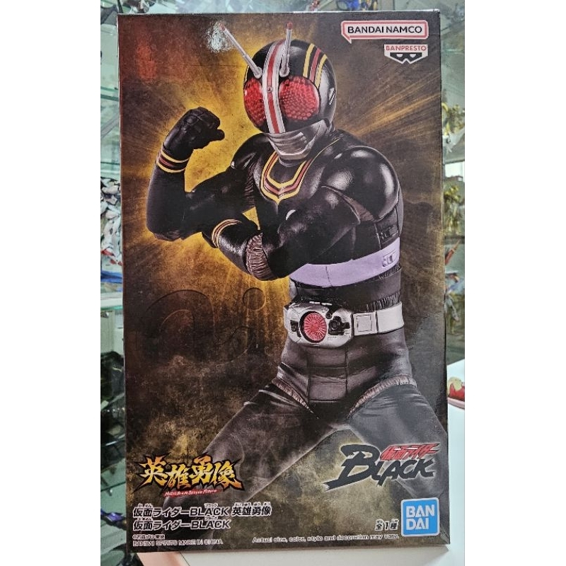 Kamen Rider Hero's Brave Statue Figure Kamen Rider Black Banpresto ...