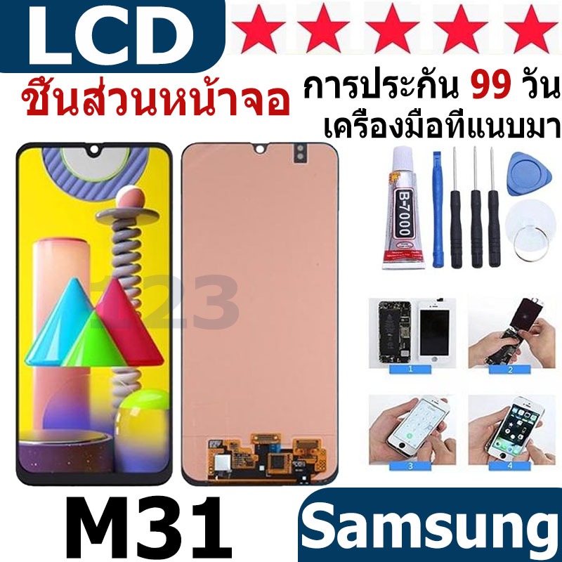 หน้าจอ สามารถใช้ได้กับ samsung galaxy M31/M315F หน้าจอใช้ สำหรับ ...