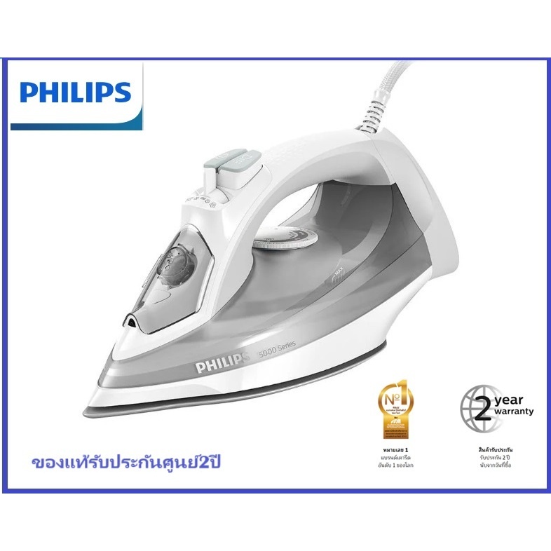 🔥NEW🔥PHILIPS เตารีดไอน้ำ 2400วัตต์ SteamGlide Plus รีดลื่น**มีระบบ ...