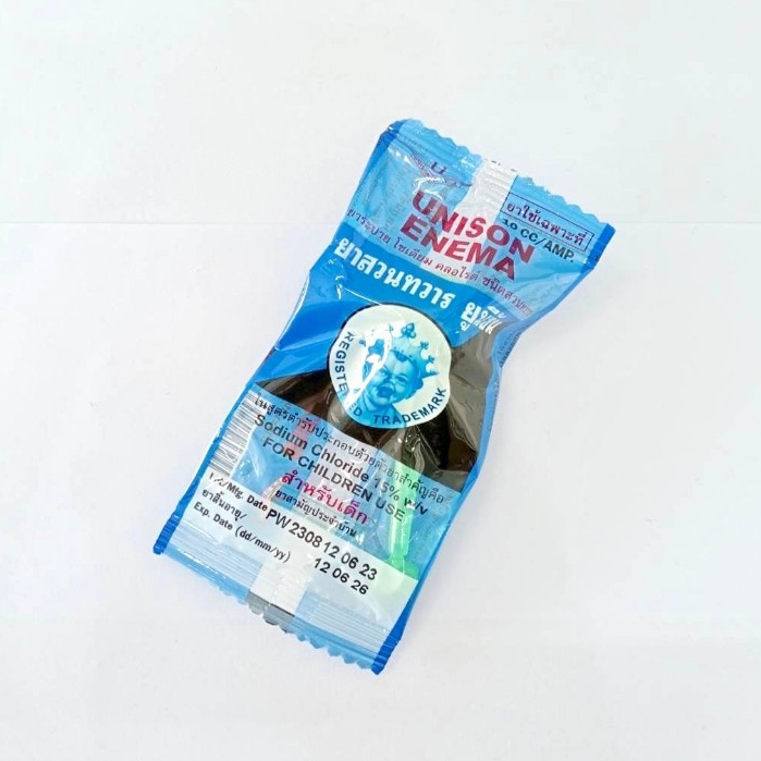 Unison Enema ยาสวนทวารสำหรับเด็ก 10 cc | Shopee Thailand