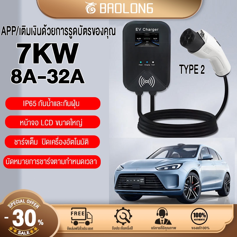 EV charger wall charger electric vehicle charging station Application Wallbox 7KW 11KW 22KW 16A ...