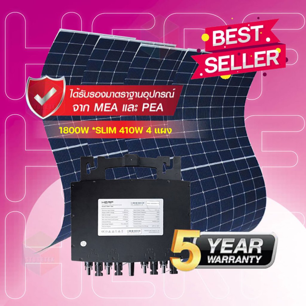 Infosat Micro Inverter ไมโครอินเวอร์เตอร์ รุ่น HERF-1800W พร้อมแผง Easy Slim 410W 4 แผง | Shopee ...
