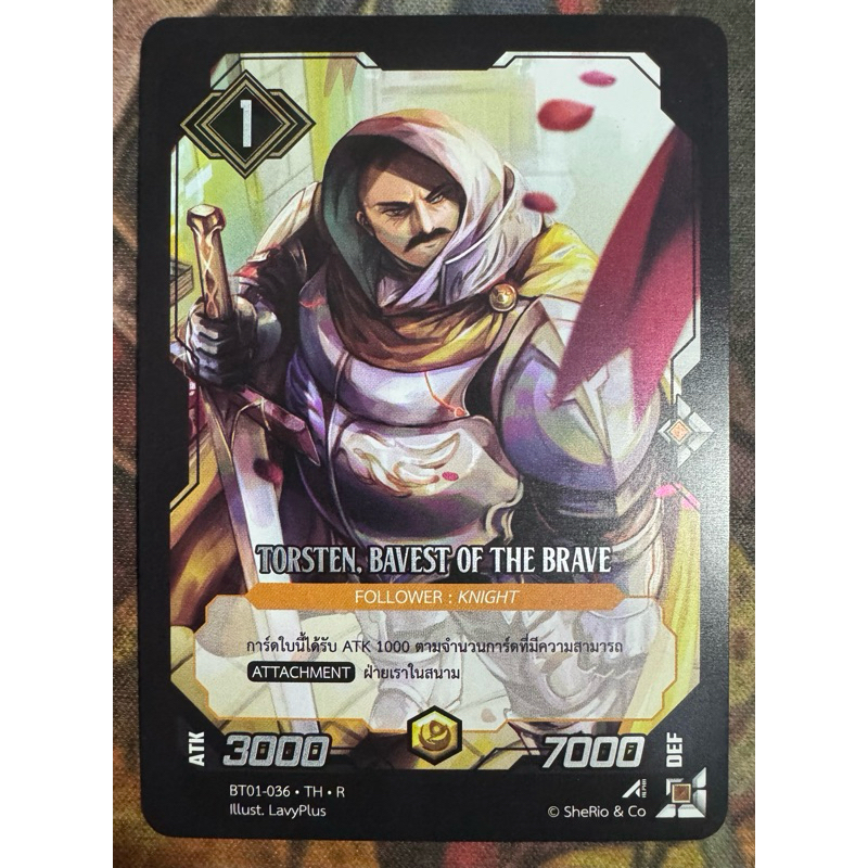 EVEDEN BT01 แยกใบระดับ R | Shopee Thailand