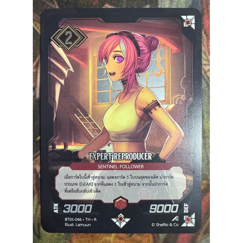 EVEDEN BT01 แยกใบระดับ R | Shopee Thailand