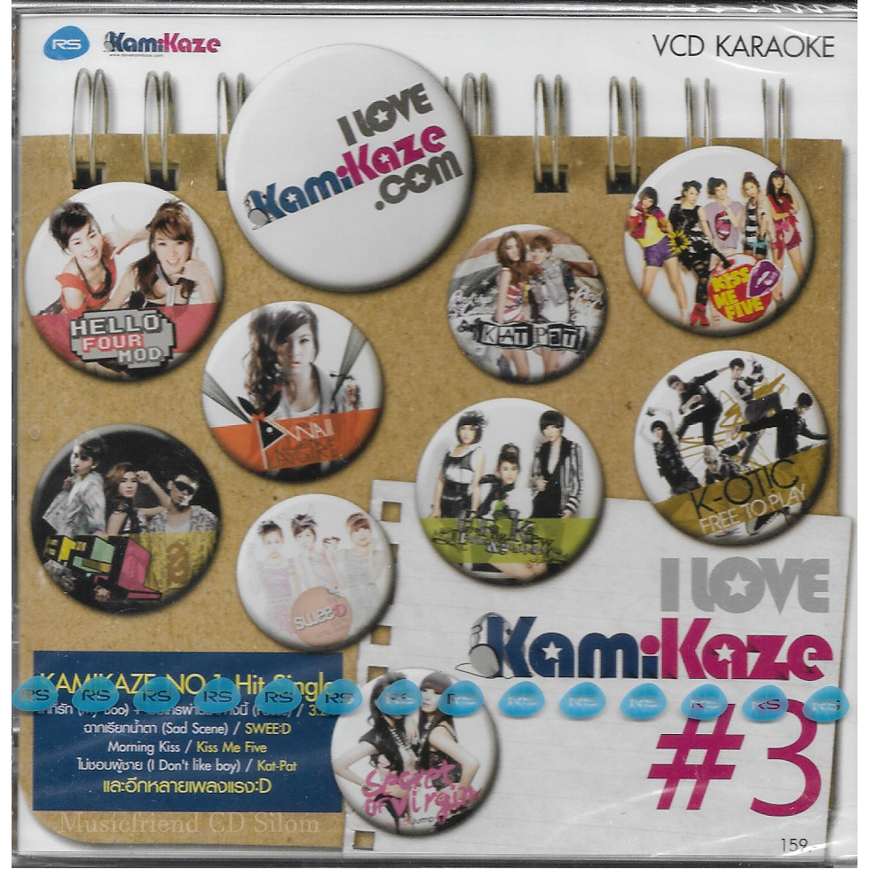 VCD Karaoke,Kamikaze 3 - I Love KamiKaze (Neko Jump ,Four Mod,Fay Farng Kaew ,Seven days,K-OTIC ...