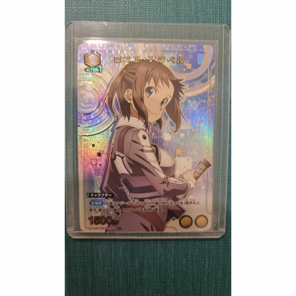 U★ Ronie Arabel (Parallel ) UA15BT/SAO-1-006 Sword Art Online การ์ด (Union Arena) ของแท้ ...