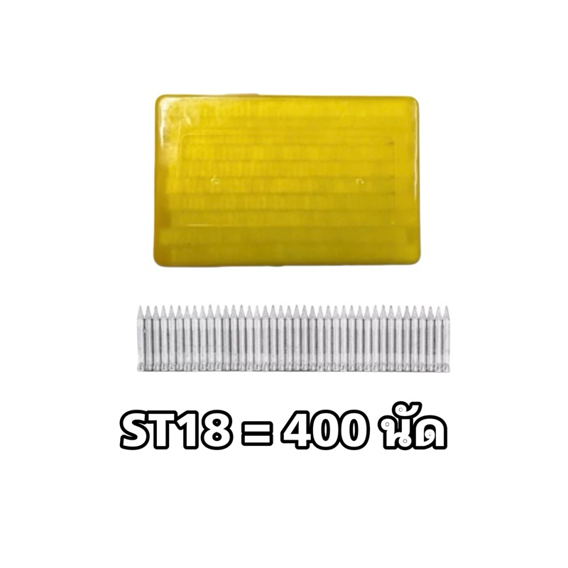 เครื่องตอกตะปูด้วยมือ เครื่องตอกตะปูกึ่งอัตโนมัติ ยี่ห้อ AKITA รุ่น ST-18B รุ่นท๊อป (แถมฟรีตะปู ...