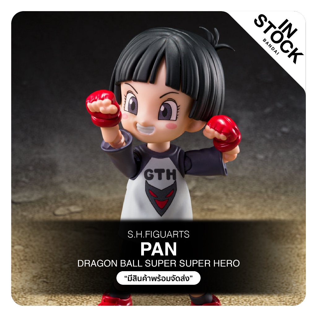 [InStock] S.H.Figuarts - DRAGON BALL SUPER SUPER HERO_Pan | Shopee Thailand