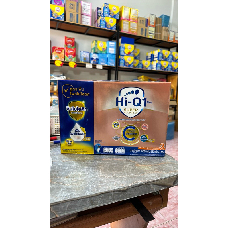 Hi-Q 1 Plus Super Gold Plus C-Synbio ProteQ3 ไฮคิวชุปเปอร์โกล์ดพลัสซีสูตร3 ขนาด 2750กรัม ...