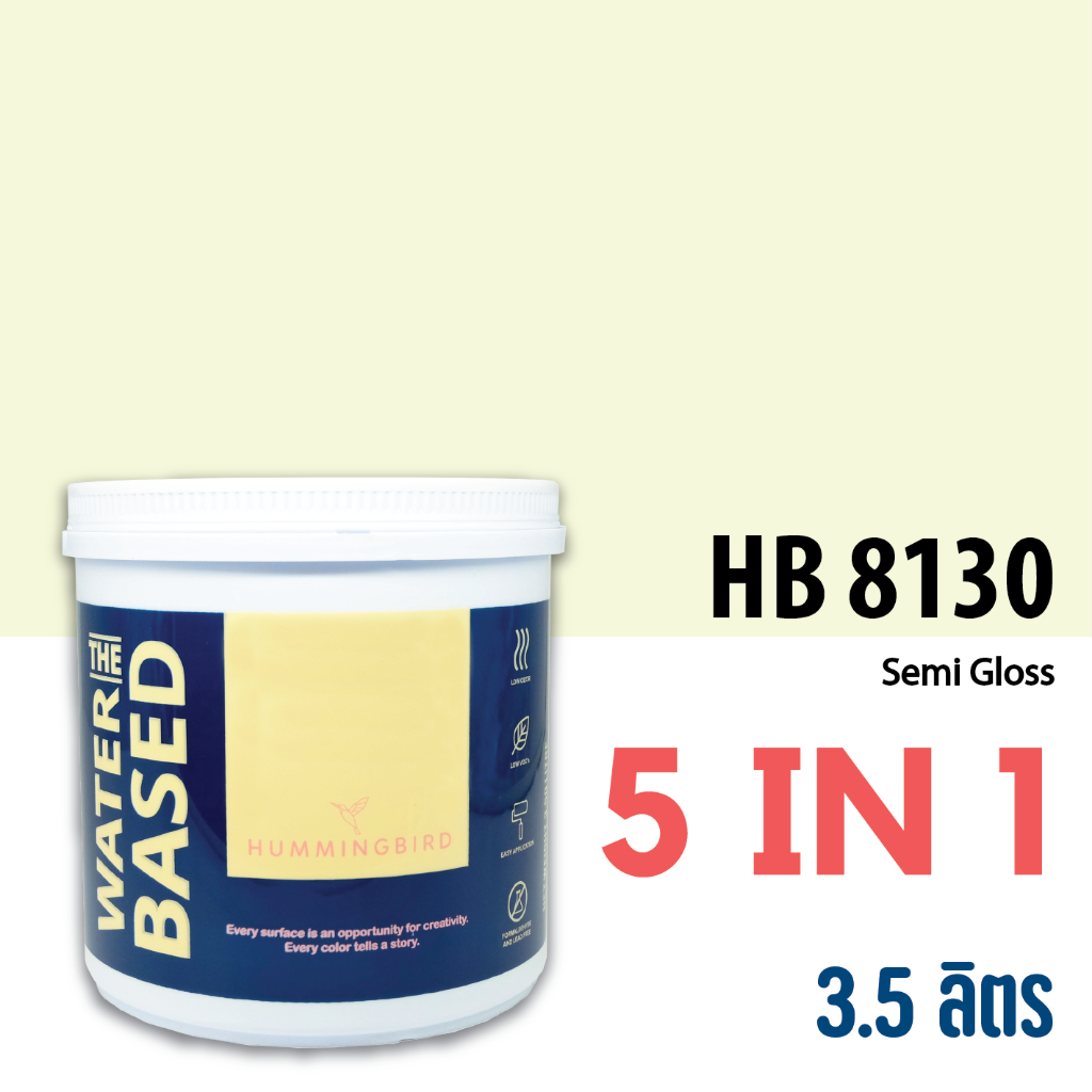 3.5 ลิตร สีผสมรองพื้น Hummingbird 5IN1 สีทาบ้าน ภายนอกและภายใน ครบทุก ...