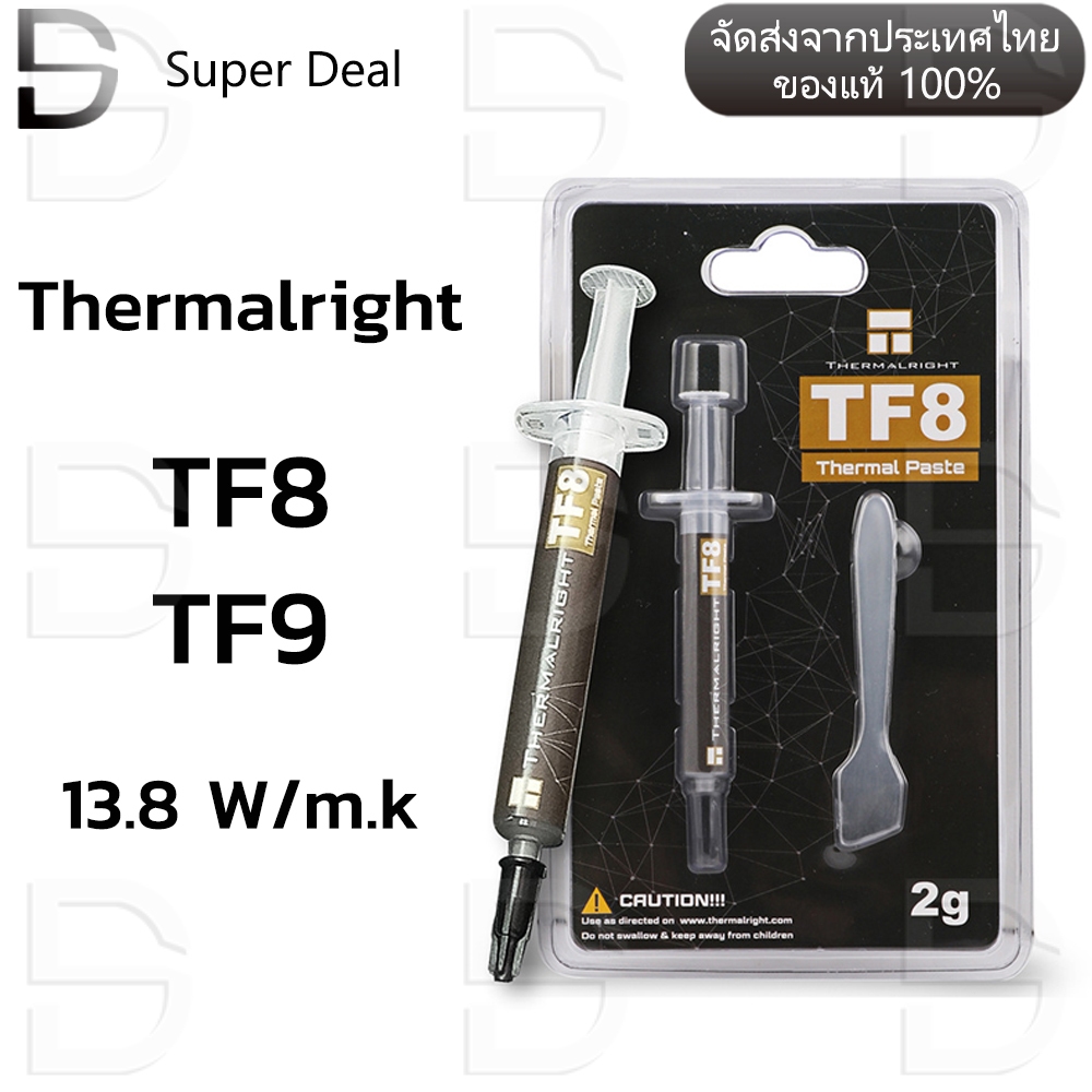 Thermalright TF8 2.0g 13.8 W/m.k/TF9 2.9g 14 W/m.k Thermal Compound ...