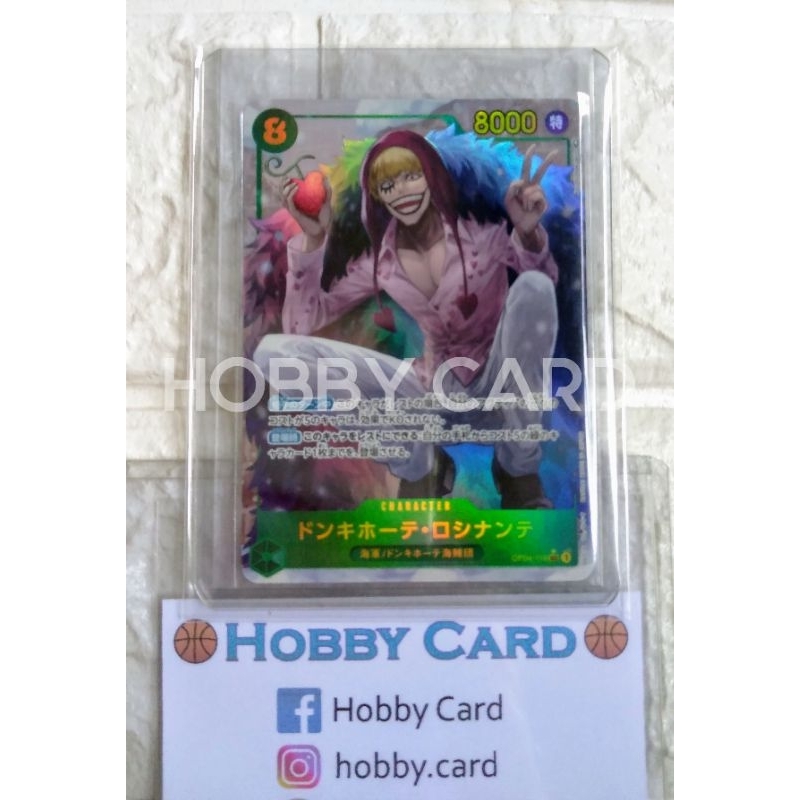 OP04-119 SEC PA Corazon Secret Rare Parallel Art Rosinante OP-04 พร้อมส่ง ของแท้ Bandai One ...