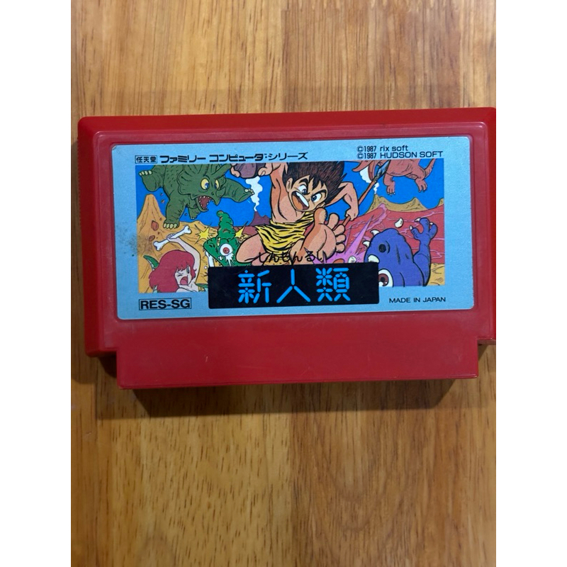 Famicom Games Tarzan | Shopee Thailand
