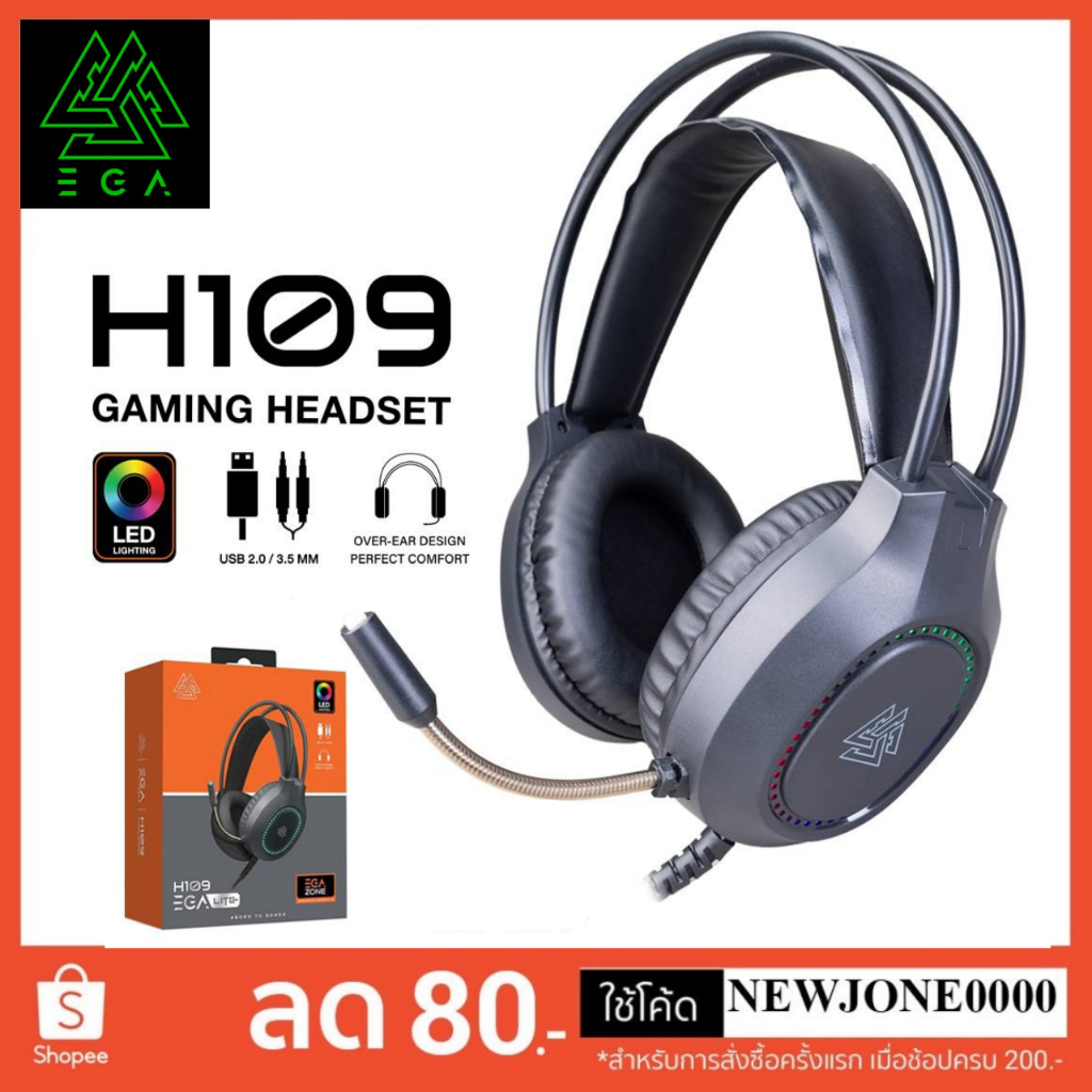 หูฟังเกมมิ่ง EGA H109 ไมค์ตัดเสียงรบกวน Headset Gaming LED Lighting ...