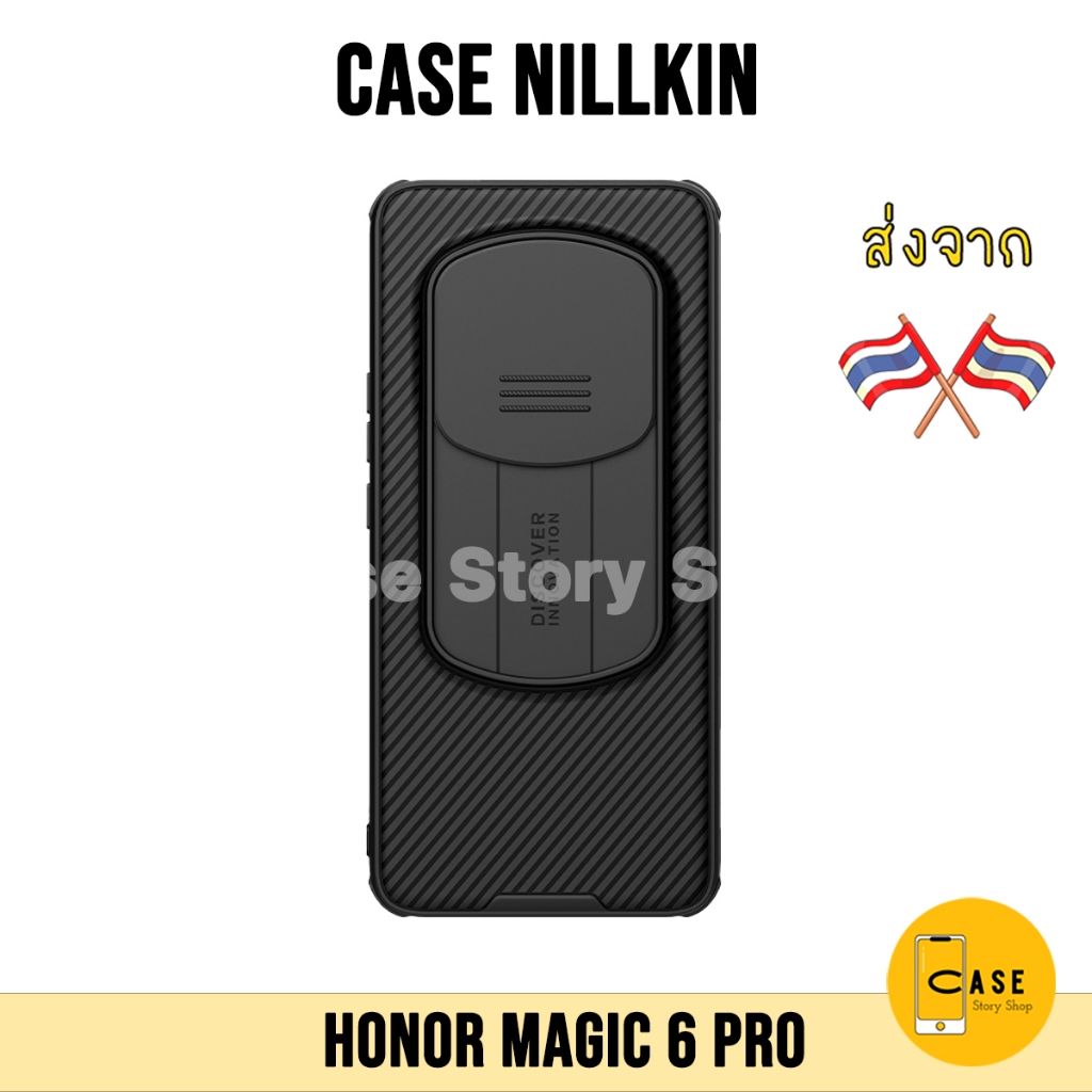 เคส Honor Magic 6 Pro Nillkin **พร้อมส่งจากไทย** เคสคลุมกล้อง เลื่อนได้ ป้องกัน กันกระแทก ...