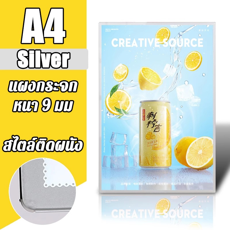 รุ่นแขวนผนัง กรอบไฟเมนูอาหาร LED A4 A3 A2 สามารถปรับมุมและความสว่างได้ แผงกระจกนิรภัย ป้ายไฟ ...