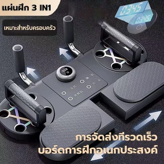 ช้อป บอร์ดวิดพื้น ราคาสุดคุ้ม ได้ง่าย ๆ | Shopee Thailand