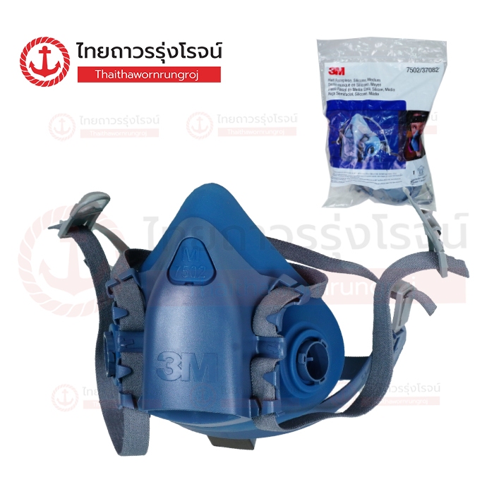 3M หน้ากากป้องกันแก๊ส และไอระเหย ชนิดไส้กรองคู่ รุ่น 7502/37082 กลาง ...