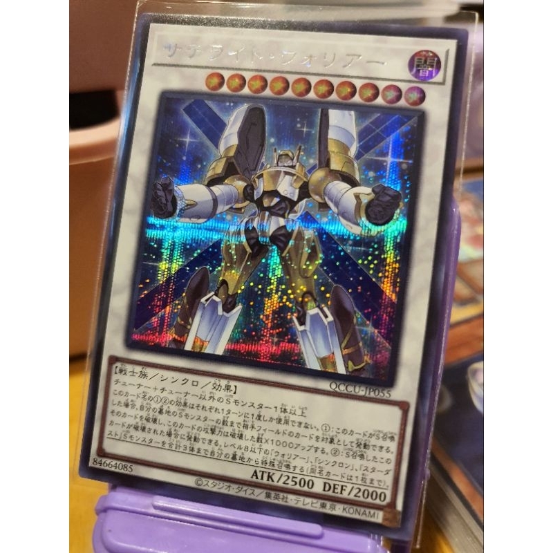 ***ถูกที่สุด***Yugioh (Secret Rare) | Shopee Thailand