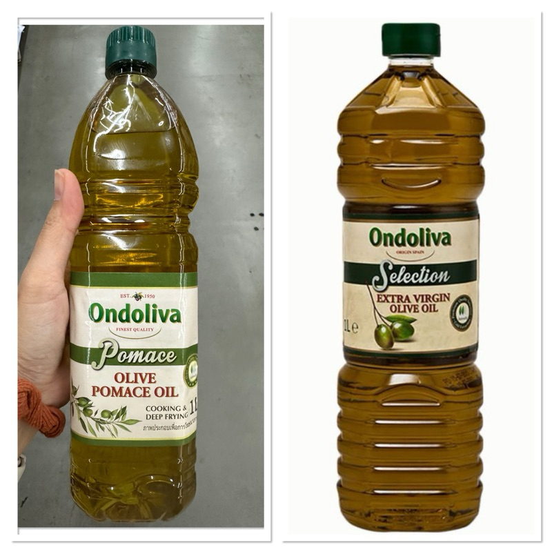 Ondoliva Pomace Olive Oil Refining Process 1 L. น้ำมันกากมะกอก ผ่าน ...