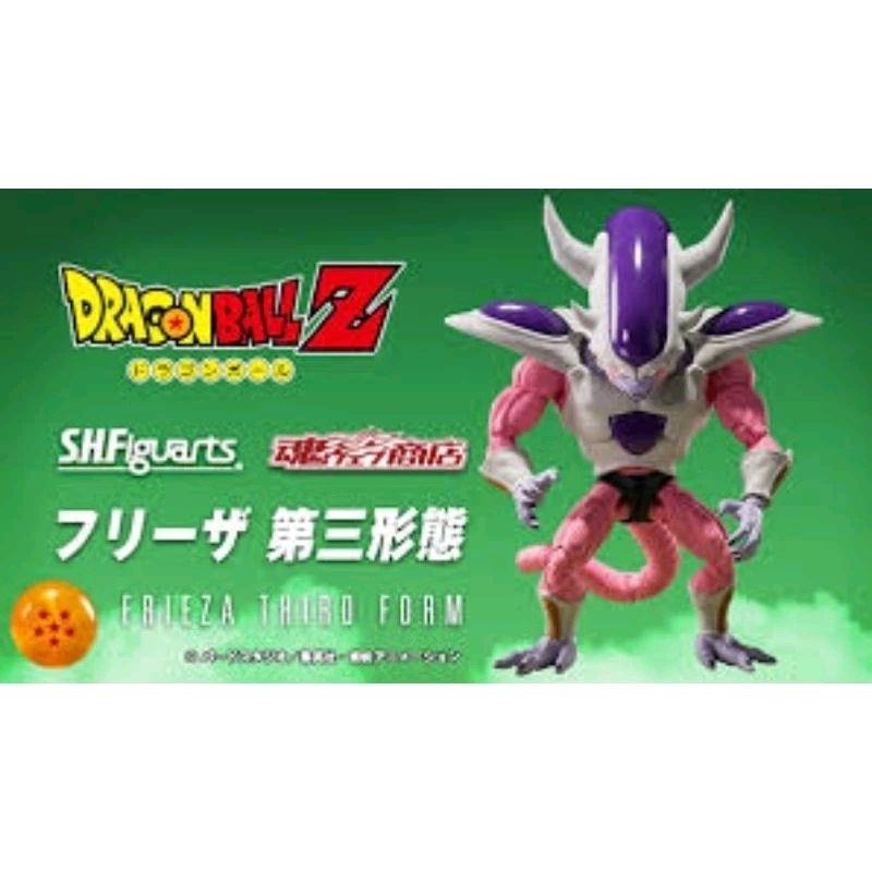 ☣️ NEW Frieza Third Form Namek SHF Figuarts S.H.Figuarts Dragonball ...