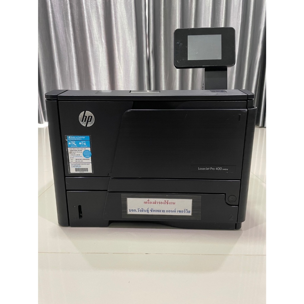 เครื่องพิมพ์ hp laserjet pro m401dn | Shopee Thailand