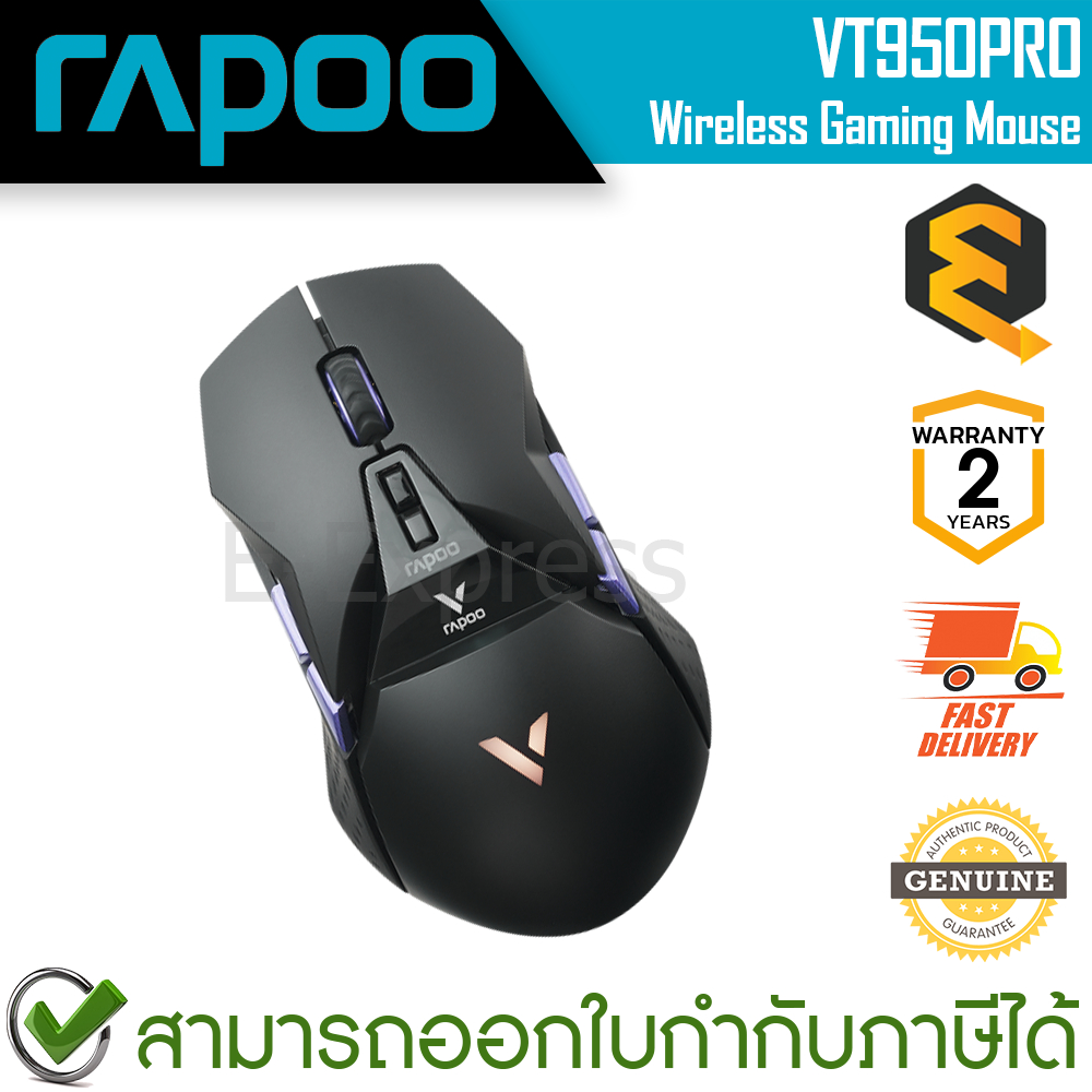 Rapoo VT950PRO Wired/Wireless Gaming Mouse เมาส์เกมมิ่ง ไร้สาย ของแท้ ประกันศูนย์ 2ปี | Shopee ...