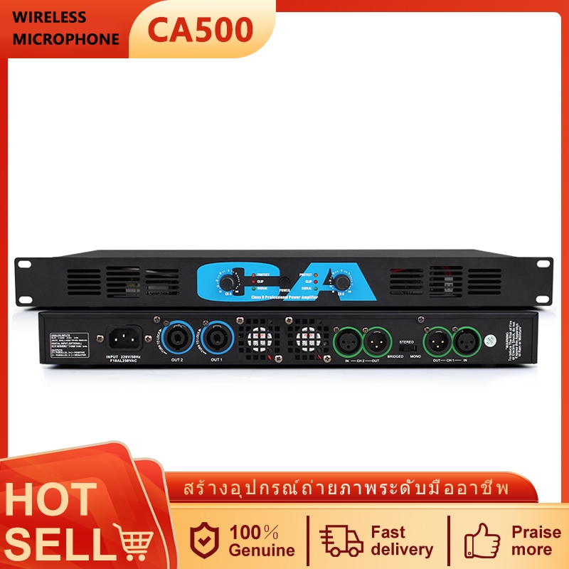 CA500 ช่องสัญญาณพลังงานสูง 500w เครื่องขยายพลังงานดิจิตอล แพลตฟอร์ม ...