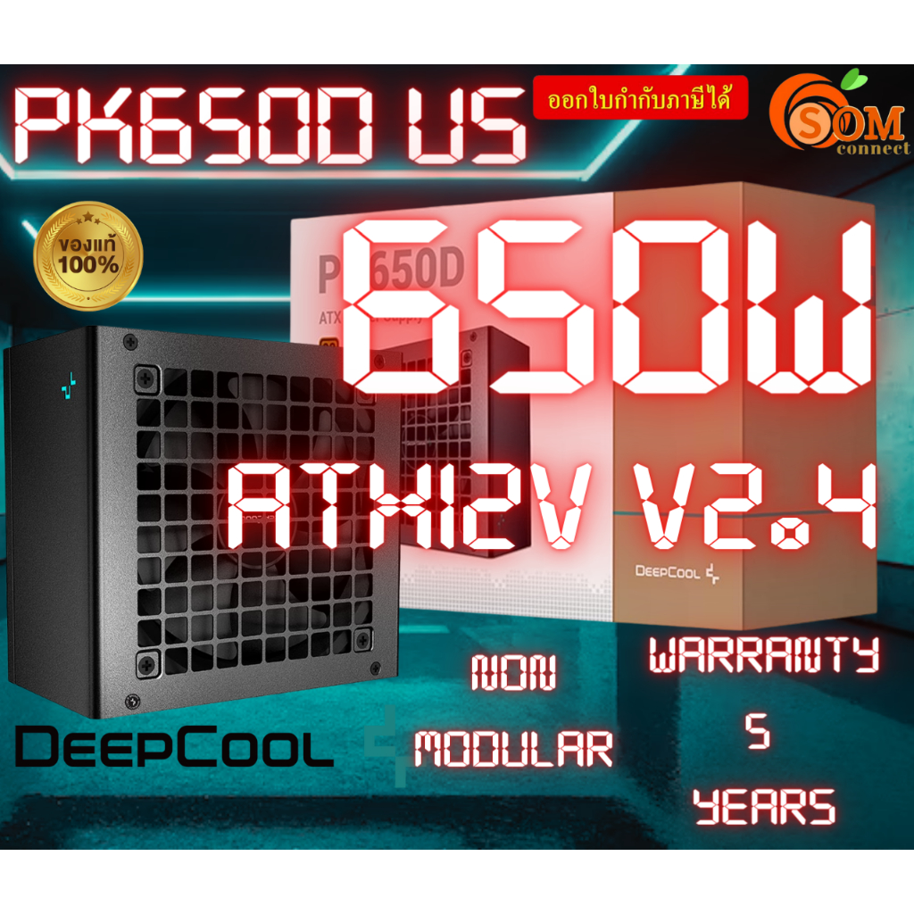 DEEPCOOL px650 US 650W ATX12V V2.4 POWER SUPPLY (อุปกรณ์จ่ายไฟ) 80 Plus ...