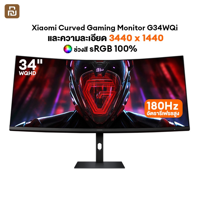 2024-NEW Xiaomi Mi Curved Gaming Monitor 34 inches รุ่น G34WQi หน้าจอ ...
