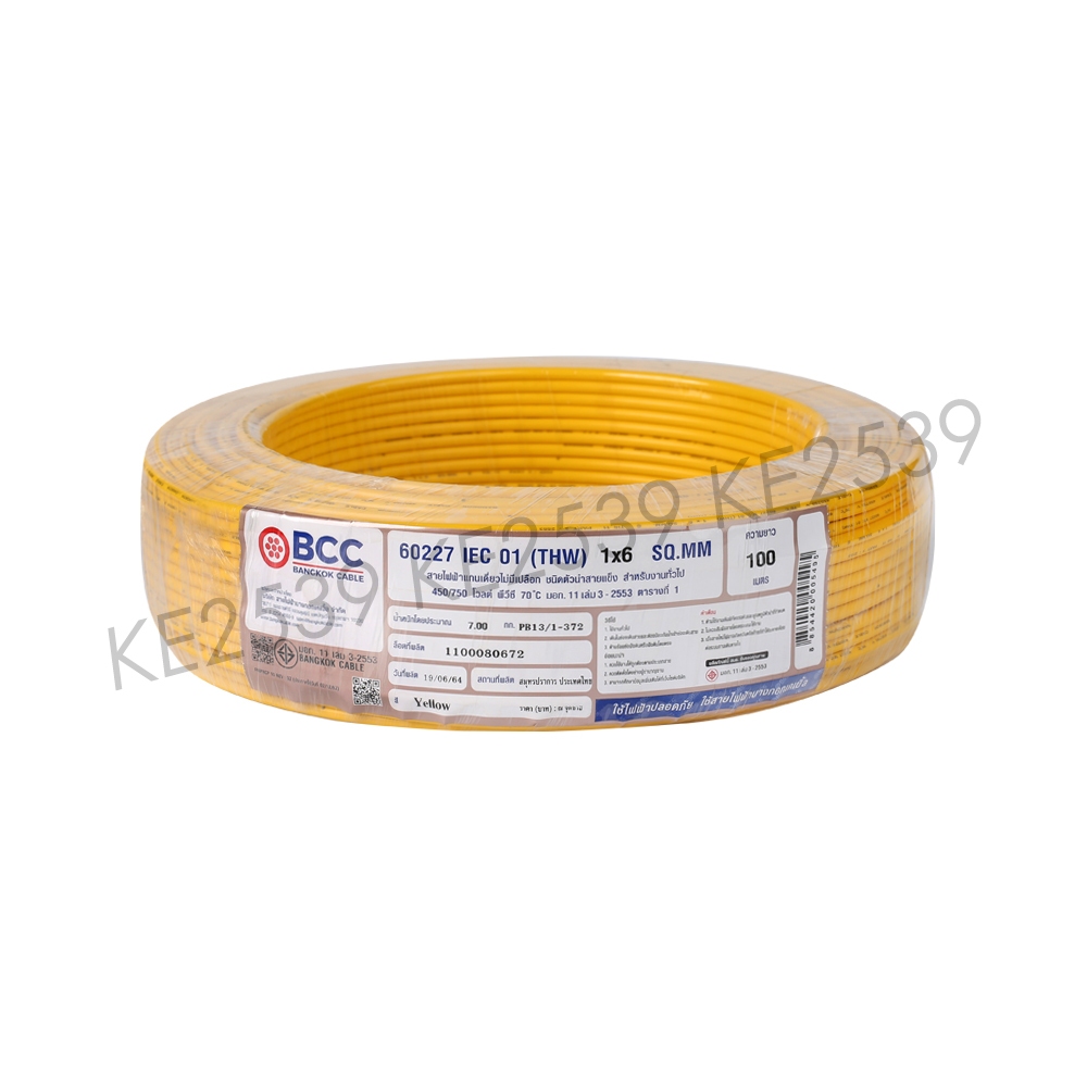 BCC สายไฟ THW 6 sq.mm. (ราคา 5, 10 เมตร) มีทุกสี IEC01 450/750V สายทองแดง สายไฟฟ้า บางกอกเคเบิ้ล ...