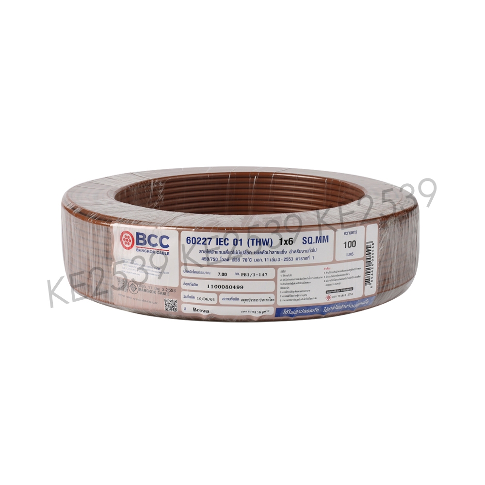 BCC สายไฟ THW 6 sq.mm. (ราคา 5, 10 เมตร) มีทุกสี IEC01 450/750V สายทองแดง สายไฟฟ้า บางกอกเคเบิ้ล ...
