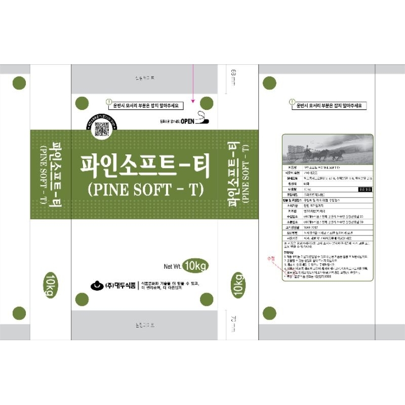 แป้ง Pine soft T 10kg ยกกระสอบ ล๊อตใหม่ | Shopee Thailand