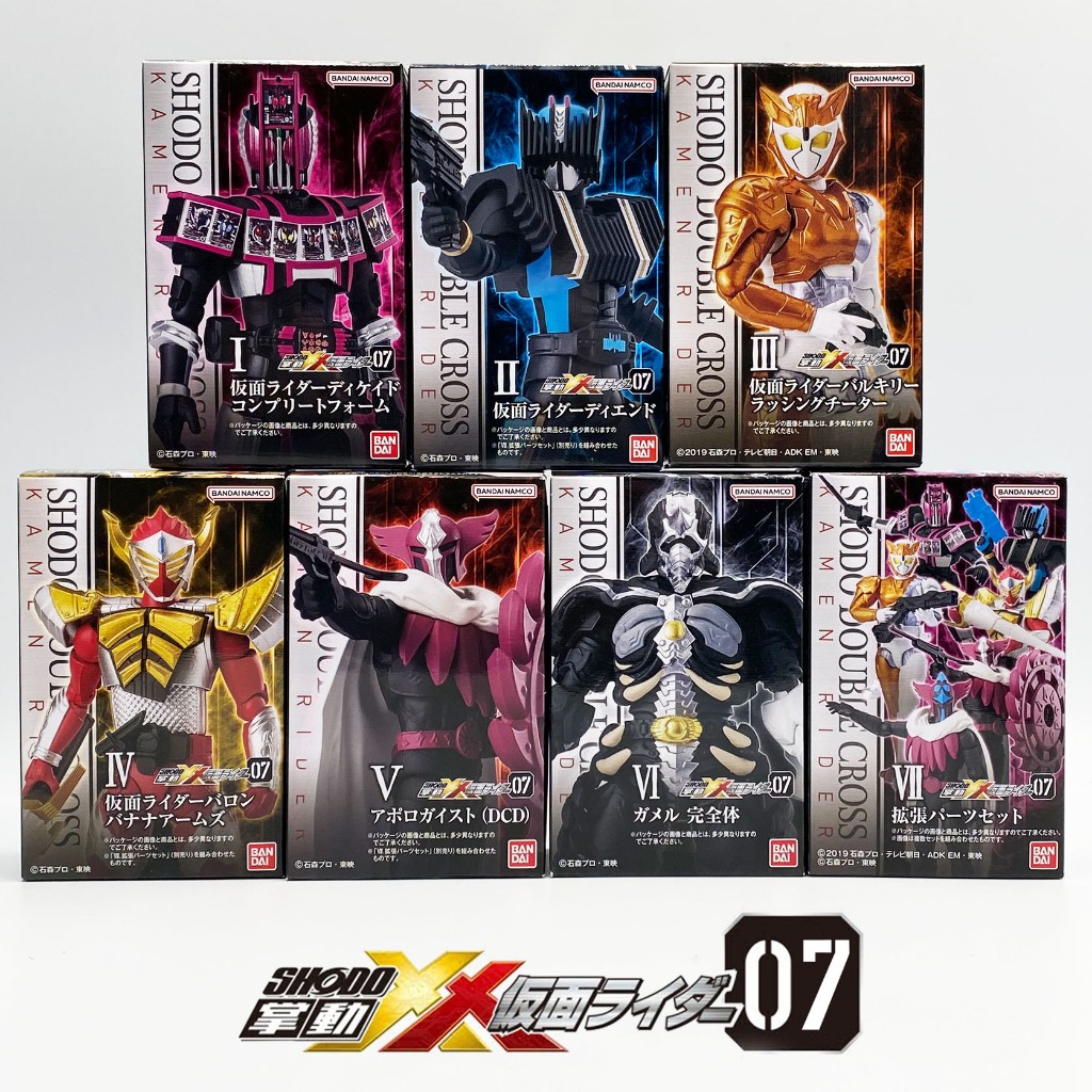 Shodo XX7 เหมา Bandai มดแดง XX 7 Masked Rider Kamen Rider ShodoXX 07 ...