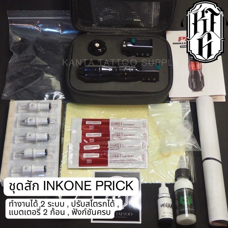 ชุดอุปกรณ์สัก เครื่องสักไร้สาย inkone prick ตัวใหม่ล่าสุด ครบชุดสามารถ ...