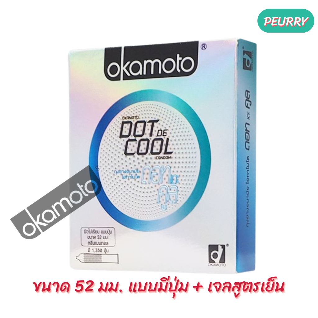 Okamoto Dot De Cool ถุงยางอนามัย แบบมีปุ่ม สูตรเย็น ขนาด 52 มม. บรรจุ 1 กล่อง (2 ชิ้น) | Shopee ...