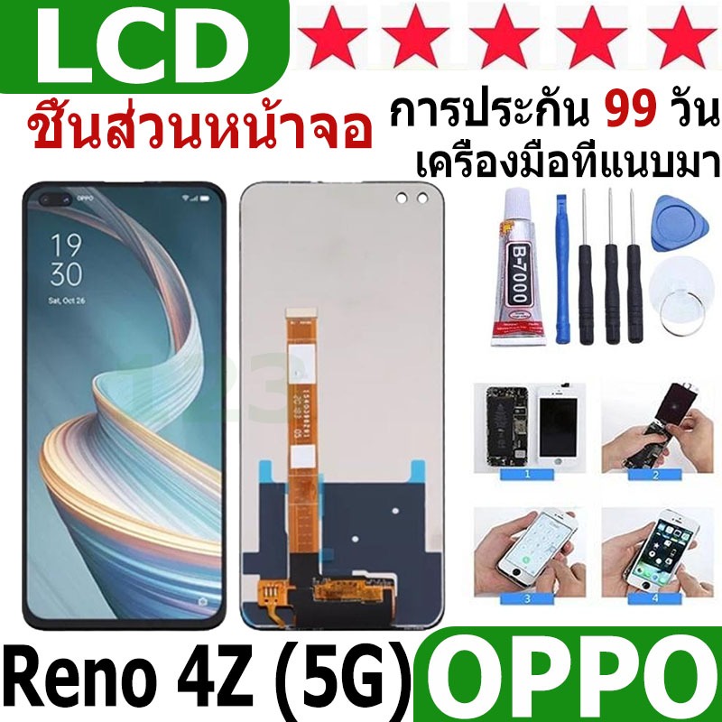 หน้าจอ สามารถใช้ได้กับ oppo Reno 4Z (5G) หน้าจอใช้ สำหรับ oppo Reno 4Z (5G) จอชุด จอพร้อม ...