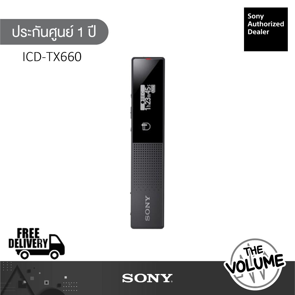 Sony ICD-TX660 เครื่องบันทึกเสียงดิจิตอล Digital Voice Recorder (16GB ...