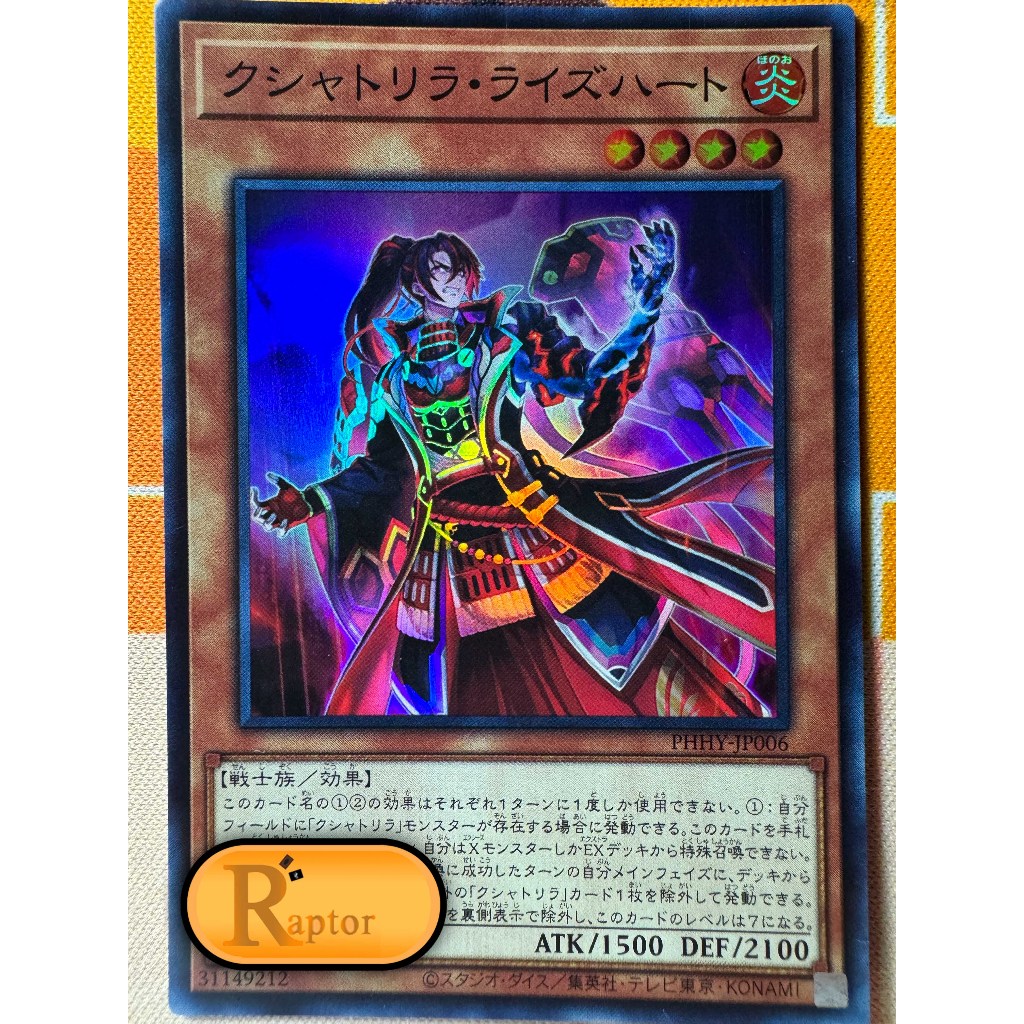 PHHY-JP006 : Kashtira Riseheart [Super Rare] (Yu-Gi-Oh! : ลิขสิทธิ์แท้) - [RaptorzCards ...