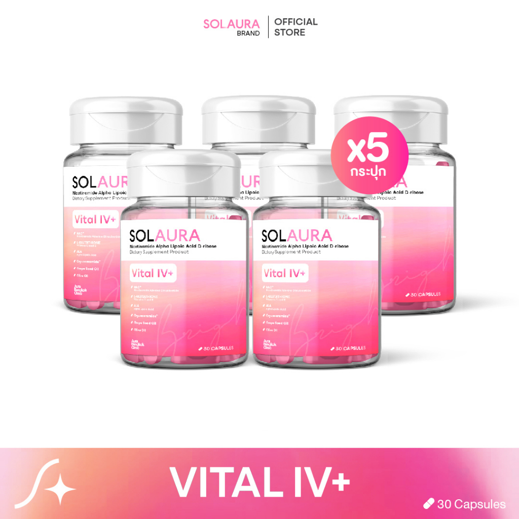 [กรอกโค้ด "SOLOCT20" ลดเพิ่ม 200.-] SOLAURA(โซลอร่า) - Vital IV+ (5 ...